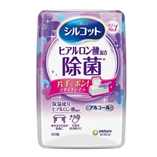 ※商品リニューアル等によりパッケージ及び容量等は変更となる場合があります。ご了承ください。【商品説明】身の回りの除菌※、手肌にやさしい、アルコールタイプの除菌※ウェットティッシュです。●保湿成分ヒアルロン酸配合。●ワンプッシュオープンで、片...