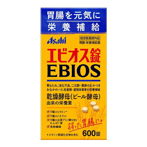 ※商品リニューアル等によりパッケージ及び容量等は変更となる場合があります。ご了承ください。【商品説明】●ビール醸造で得られるビール酵母を精製、乾燥したものが乾燥酵母です。乾燥酵母には消化機能を助け、乳酸菌などの有用菌を増やす作用があり、胃も...
