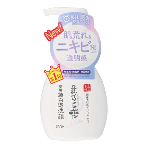 ※商品リニューアル等によりパッケージ及び容量等は変更となる場合があります。ご了承ください。【商品説明】●美肌成分配合の贅沢泡。肌荒れ＆ニキビ予防もできる泡洗顔なめらか本舗美白ラインオリジナルの北海道産丸大豆ゆきぴりか使用の豆乳発酵液※1に加...