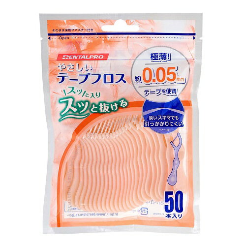 ※商品リニューアル等によりパッケージ及び容量等は変更となる場合があります。ご了承ください。【商品説明】●コンパクトなアーム設計でお口の小さな方やお子さまにも使いやすい。●2ヵ所に「指先フィット加工」。●狭いスキマにもスッと入り、スッと抜ける...