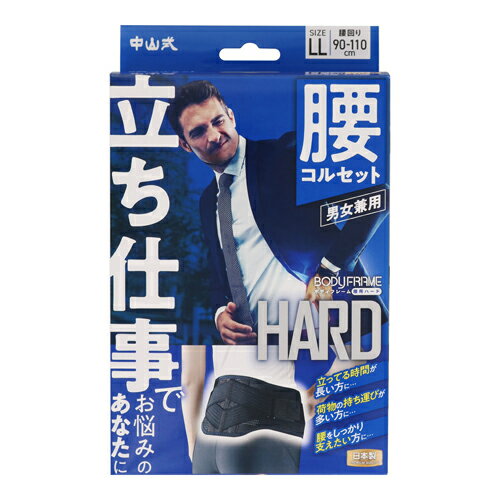 ※商品リニューアル等によりパッケージ及び容量等は変更となる場合があります。ご了承ください。【商品説明】●軽いチカラでしっかり固定ナイロンメッシュと弾性ボーンで腰を保護。また、動滑車ベルトの働きにより女性でも楽に固定できます。●通気性が良く丈...