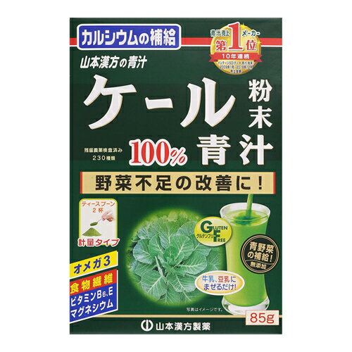 ※商品リニューアル等によりパッケージ及び容量等は変更となる場合があります。ご了承ください。【商品説明】●大麦の新芽を、水に溶けやすい超微粉末にした“おいしい青汁”です。●匂いや味にくせがなく、素材本来のシンプルな味と香りは毎日飲んでも飽きの...