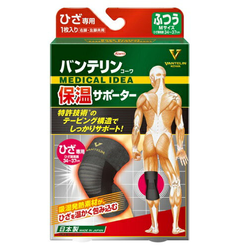 ※商品リニューアル等によりパッケージ及び容量等は変更となる場合があります。ご了承ください。【商品説明】●吸湿発熱素材のセルフヒートファイバーを採用し、ひざを温かくサポートして、階段の上り下りをラクにします。●U字型テーピング構造が、ひざを下...