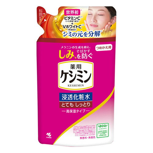 ※商品リニューアル等によりパッケージ及び容量等は変更となる場合があります。ご了承ください。【商品説明】●ビタミンC誘導体※1がシミの元を分解●VホワイトC※2配合でうるおいを与え、透明感のある肌へ●ヒアルロン酸(保湿成分)配合※1：L-アス...