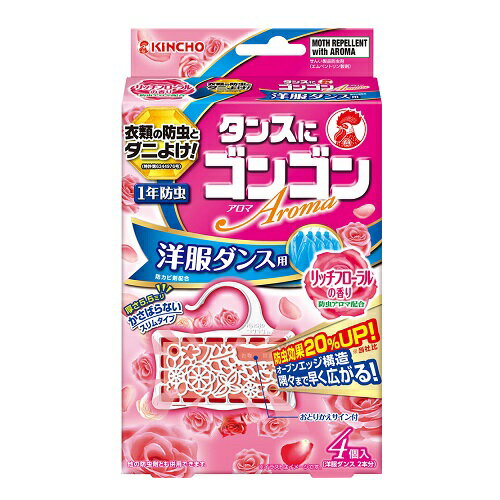 ※商品リニューアル等によりパッケージ及び容量等は変更となる場合があります。ご了承ください。【商品説明】●優雅な香りがずっと続いて、しっかり防虫。当社開発のロングラスティング香料で香り長持ち！●エムペントリン＋素早く拡がる天然由来の防虫ハーブ...