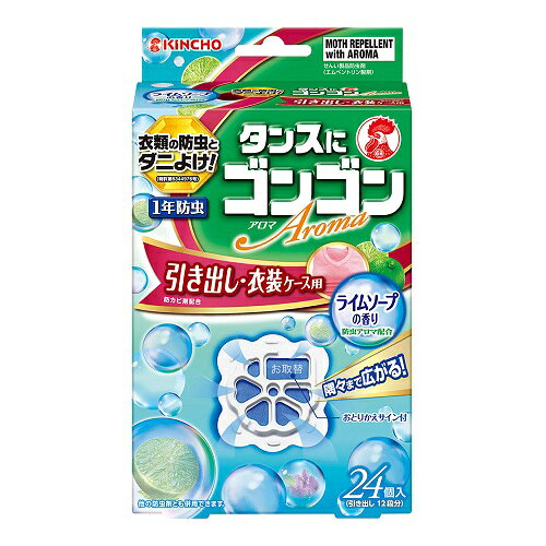 ※商品リニューアル等によりパッケージ及び容量等は変更となる場合があります。ご了承ください。【商品説明】●優雅な香りがずっと続いて、しっかり防虫。当社開発のロングラスティング香料で香り長持ち！●エムペントリン＋素早く拡がる天然由来の防虫ハーブ...