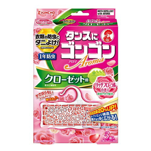 ※商品リニューアル等によりパッケージ及び容量等は変更となる場合があります。ご了承ください。【商品説明】●優雅な香りがずっと続いて、しっかり防虫。当社開発のロングラスティング香料で香り長持ち！●エムペントリン＋素早く拡がる天然由来の防虫ハーブ...
