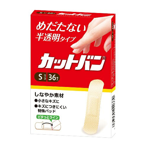 ※商品リニューアル等によりパッケージ及び容量等は変更となる場合があります。ご了承ください。【商品説明】●しなやかでめだたない半透明ビニルテープがはがれにくく、肌にフィットします。●キズにつきにくい不織布パッドがやさしく患部を保護します。●思...
