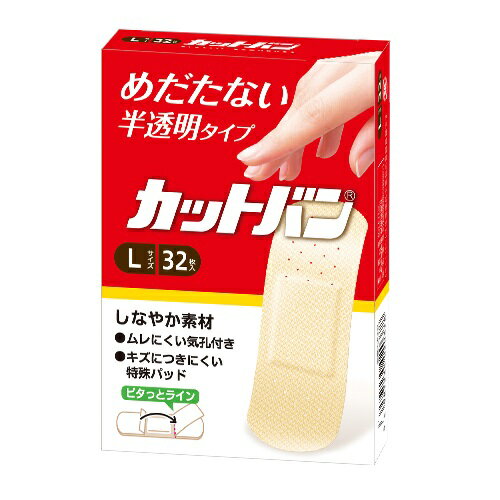 ※商品リニューアル等によりパッケージ及び容量等は変更となる場合があります。ご了承ください。【商品説明】●しなやかでめだたない半透明ビニルテープがはがれにくく、肌にフィットします。●キズにつきにくい不織布パッドがやさしく患部を保護します。●思...