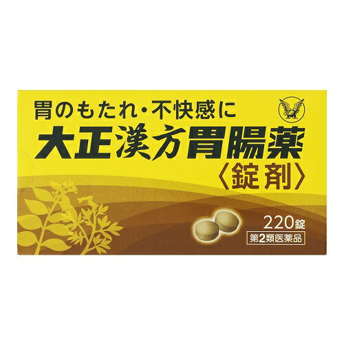 ※商品リニューアル等によりパッケージ及び容量等は変更となる場合があります。ご了承ください。【商品説明】●安中散(低下した胃腸機能を改善する、胃酸量を調整する)と芍薬甘草湯(胃の筋肉の緊張をやわらげる、胃の痛みを緩和する)の組み合わせによって...