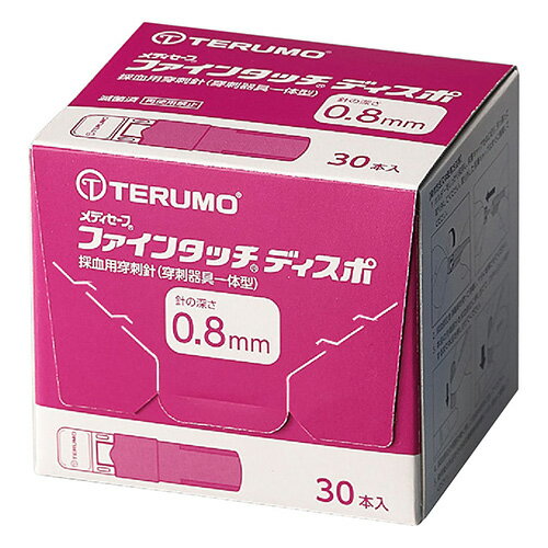 ※商品リニューアル等によりパッケージ及び容量等は変更となる場合があります。ご了承ください。【商品説明】採血用穿刺針（穿刺器具一体型）【法定製品カテゴリー】管理医療機器医療機器認証番号：225AFBZX00086【発売元、販売元又は製造元】テ...