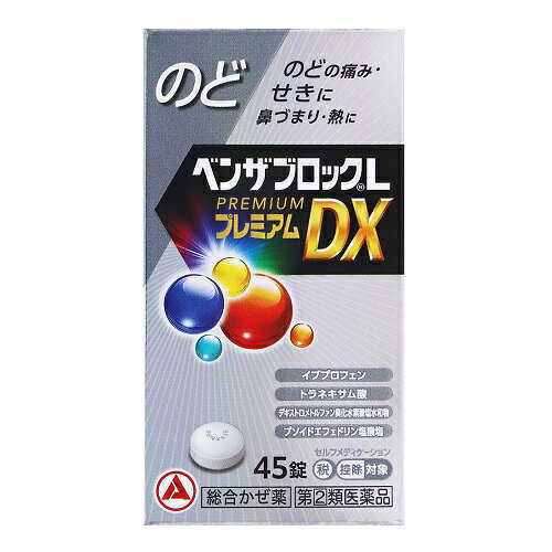 ※商品リニューアル等によりパッケージ及び容量等は変更となる場合があります。ご了承ください。【商品説明】●イブプロフェンを600mg（1日量）配合し、のどの痛みをおさえ、熱を下げます。●トラネキサム酸が粘膜の炎症をおさえ、のどの痛みをしずめま...