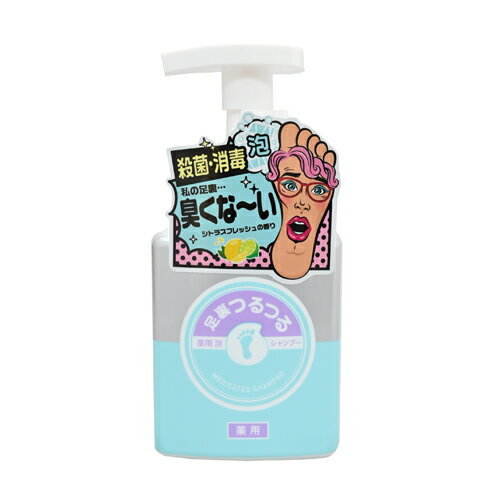 ※商品リニューアル等によりパッケージ及び容量等は変更となる場合があります。ご了承ください。【商品説明】●ニオイの原因菌を殺菌！洗い上がり　しっとりつるつる！●殺菌・消毒成分イソプロピルメチルフェノール泡で包み込んで、気になる指の隙間までしっ...