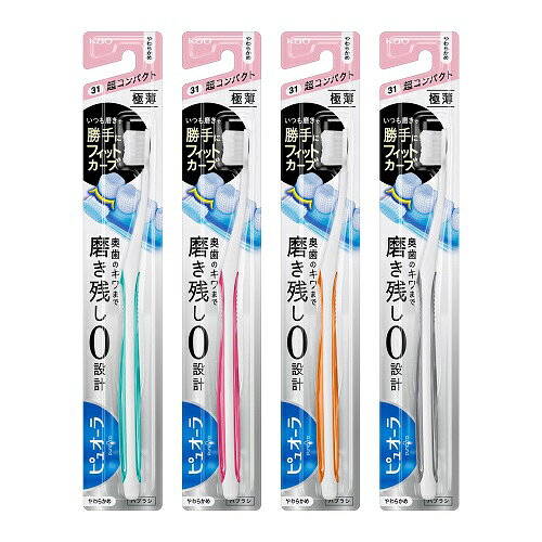※商品リニューアル等によりパッケージ及び容量等は変更となる場合があります。ご了承ください。【商品説明】●奥歯のキワまで磨き残し0設計ハブラシ。●奥歯の奥まで届く花王史上最薄級の「極薄2．5mm」ヘッドといつもの磨き方で「勝手にフィットする」...