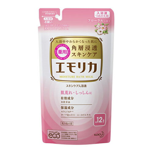 ※商品リニューアル等によりパッケージ及び容量等は変更となる場合があります。ご了承ください。【商品説明】●有効成分「米胚芽油」配合。入浴効果を高め、肌荒れ・しっしん・あせもなどの肌に効果があります。●「バリア＆うるおいセラミド機能成分〈セラミ...