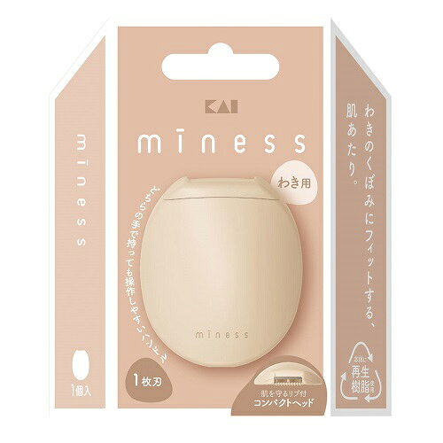 ※商品リニューアル等によりパッケージ及び容量等は変更となる場合があります。ご了承ください。【商品説明】●どちらの手で持っても操作しやすいハンドル●肌を守るリブ付コンパクトヘッド●わきのくぼみにフィットする、肌あたり●わきのカーブに沿ったカー...