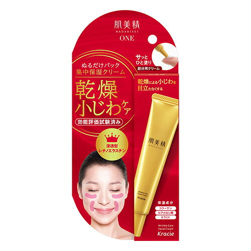 ※商品リニューアル等によりパッケージ及び容量等は変更となる場合があります。ご了承ください。 【商品説明】 ●気になる目元、口元に。部分用保湿クリームです。 ●塗るだけでパック効果。美容成分を閉じ込めて角質層までじっくり浸透。 ●無香料、無着...
