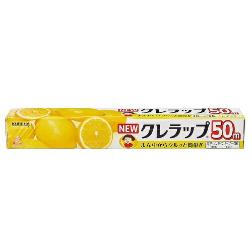 ※商品リニューアル等によりパッケージ及び容量等は変更となる場合があります。ご了承ください。【商品説明】●V字刃の「クレハカット」を採用しています。クルッと簡単に、スパッと切ることができます。●つまめるフラップが2枚にわかれているので、ラップ...