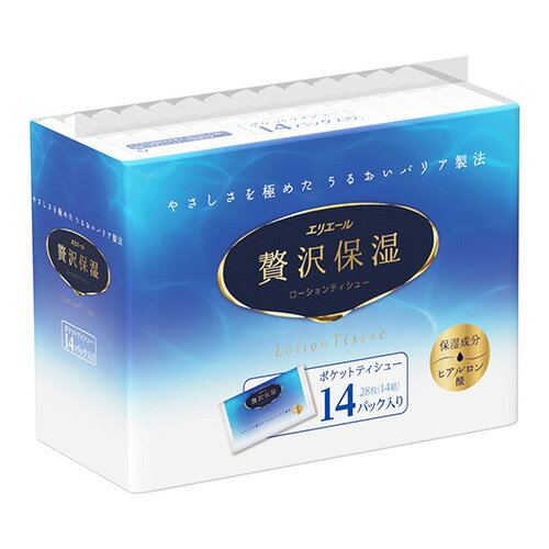 ※商品リニューアル等によりパッケージ及び容量等は変更となる場合があります。ご了承ください。【商品説明】繊細なお肌をいたわりたい方、ヒリヒリすることなく鼻をかみたい方、この贅沢なやわらかさを、あなたの肌で実感してください。●2種類の柔軟剤で繊...