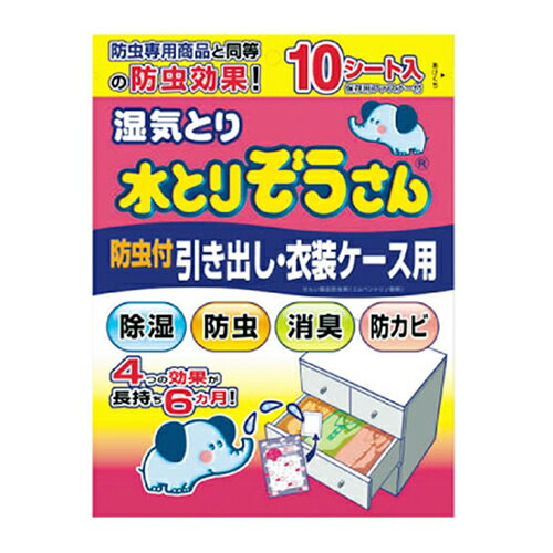 ※商品リニューアル等によりパッケージ及び容量等は変更となる場合があります。ご了承ください。&nbsp;商品特長○防虫専用商品と同等の防虫効果！○除湿、防虫、消臭、防カビ4つの効果が長持ち6ヵ月！【発売元】オカモト（株） 【広告文責】株式会社...