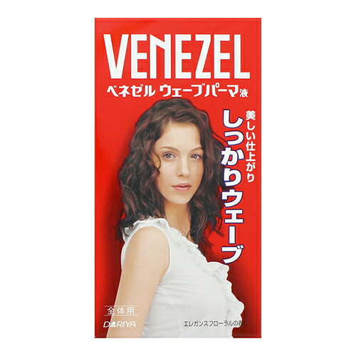 ※商品リニューアル等によりパッケージ及び容量等は変更となる場合があります。ご了承ください。&nbsp;商品特長○美しい仕上がり しっかりウェーブ○エレガンスフローラルの香り【発売元】(株)ダリヤ 【広告文責】株式会社ザグザグ（086-207...
