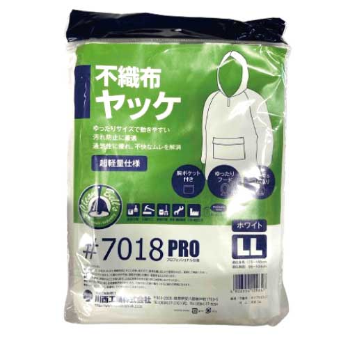 ※商品リニューアル等によりパッケージ及び容量等は変更となる場合があります。ご了承ください。【商品説明】●簡易的な不織布ヤッケです。●防汚対策での使用に最適です。●LLサイズ[適応身長・・・適応胸囲・・・身丈・・・身幅・・・袖丈・・・腕回り・...