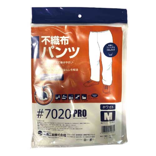 ※商品リニューアル等によりパッケージ及び容量等は変更となる場合があります。ご了承ください。【商品説明】●簡易的な不織布パンツです。●防汚対策での使用に最適です。●Mサイズ[適応ウエスト・・・身丈・・・腰天幅・・・股下丈・・・腿周り](cm)...