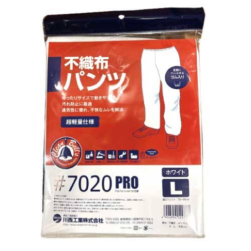※商品リニューアル等によりパッケージ及び容量等は変更となる場合があります。ご了承ください。【商品説明】●簡易的な不織布パンツです。●防汚対策での使用に最適です。●Lサイズ[適応ウエスト・・・身丈・・・腰天幅・・・股下丈・・・腿周り](cm)...