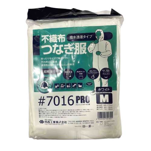 ※商品リニューアル等によりパッケージ及び容量等は変更となる場合があります。ご了承ください。【商品説明】●撥水加工のある不織布つなぎ服です。●多少の水作業であれば使用可能です。＊防水ではありませんので、ご注意ください。●Mサイズ[適応身長・・...