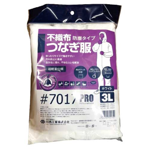 ※商品リニューアル等によりパッケージ及び容量等は変更となる場合があります。ご了承ください。【商品説明】●簡易的な不織布つなぎ服です。●防汚対策として着用いただけます。●3Lサイズ[適応身長・・・適応胸囲・・・適応ウエスト](cm)175〜1...