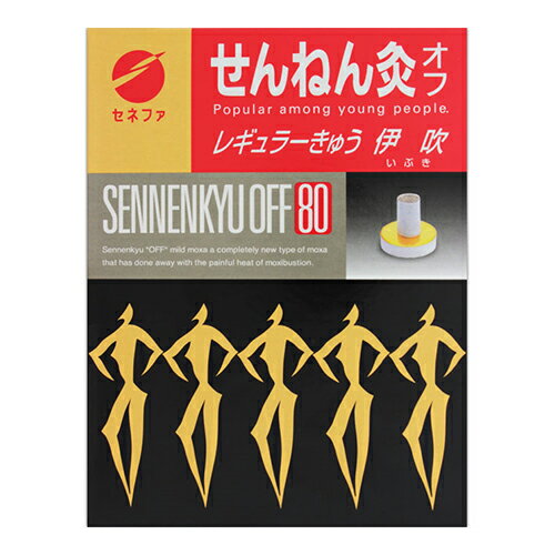 ※商品リニューアル等によりパッケージ及び容量等は変更となる場合があります。ご了承ください。&nbsp;商品特長○今までの熱いお灸のイメージを変えた新タイプのお灸。○裏の薄紙をはがして、ライター・マッチで火をつけて貼るだけ。○点火と同時に、台...