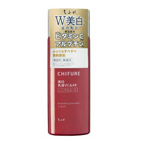 ※商品リニューアル等によりパッケージ及び容量等は変更となる場合があります。ご了承ください。【商品説明】●美白有効成分安定型ビタミンC誘導体*1とアルブチンによるWのアプローチで、メラニンの生成をおさえ、シミ・ソバカスを防ぐ薬用美白乳液です。...