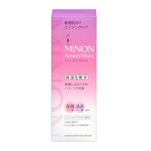 ※商品リニューアル等によりパッケージ及び容量等は変更となる場合があります。ご了承ください。【商品説明】●敏感肌特有の肌悩みに加え、くすみ※1やハリ・つや不足にアプローチ。ふっくら若々しい印象の肌へ●みずみずしいすこやかな肌に導く11種のアミ...