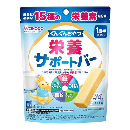 ※商品リニューアル等によりパッケージ及び容量等は変更となる場合があります。ご了承ください。【商品説明】●成長に必要な15種＊1の栄養素を配合！1本で1日に不足しがちな栄養素(鉄、カルシウム、V．B1、パントテン酸)＊2をカバー。●特に不足し...