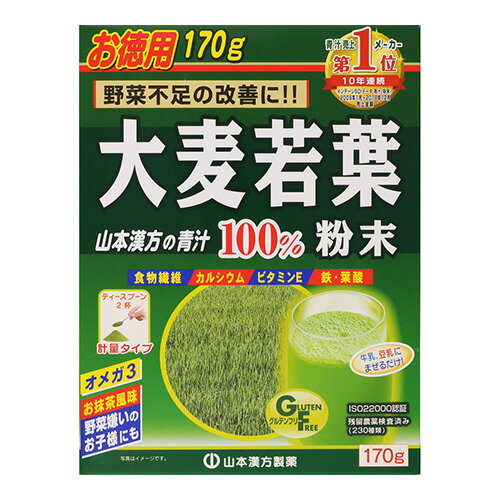 ※商品リニューアル等によりパッケージ及び容量等は変更となる場合があります。ご了承ください。【商品説明】●本品は大麦の新芽を、水に溶けやすい超微粉末にした“おいしい青汁”です。●匂いや味にくせがなく、素材本来のシンプルな味と香りは毎日飲んでも...
