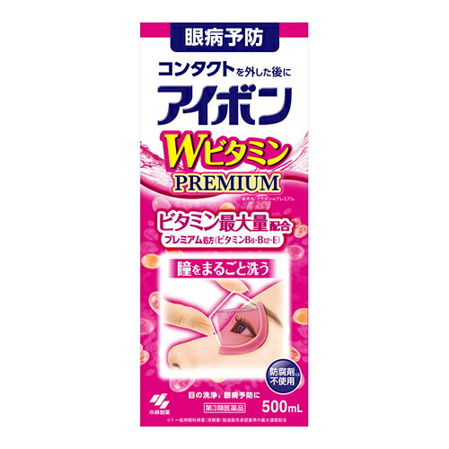 ※商品リニューアル等によりパッケージ及び容量等は変更となる場合があります。ご了承ください。【商品説明】●ビタミン最大量配合※1●まるごと洗って、瞳をスッキリ清潔・健康に●コンタクトレンズを使用していると、目の不快感、目の疲れ等を感じやすくな...