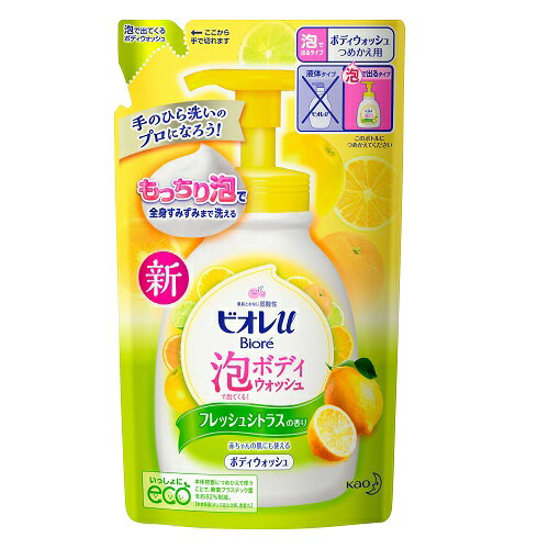 ※商品リニューアル等によりパッケージ及び容量等は変更となる場合があります。ご了承ください。【商品説明】●手のひら洗い派のご家族に。●キメ細かくて、もっちりとした泡が長続き。●手のひらでなでるだけで、全身の汗や汚れをきちんと落とせます。●家族...