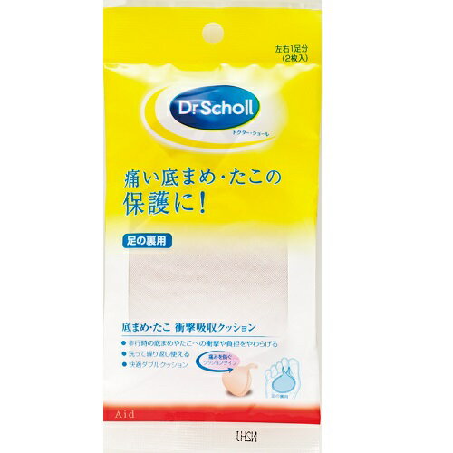 ※商品リニューアル等によりパッケージ及び容量等は変更となる場合があります。ご了承ください。【商品説明】●足の裏にできた底まめ・たこを保護する衝撃吸収クッション。●ソフトなダブルクッションラバーが足の裏にかかるショックを吸収し、底まめ・たこ・...