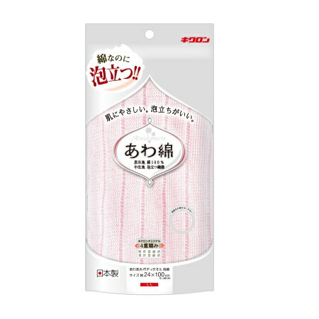 ※商品リニューアル等によりパッケージ及び容量等は変更となる場合があります。ご了承ください。【商品説明】●お肌に触れる表生地に天然綿100%を使用、中生地は泡立つ繊維で、肌あたりよくやわらかな風合い、たっぷりの泡をつくります。●タオルの両端に...