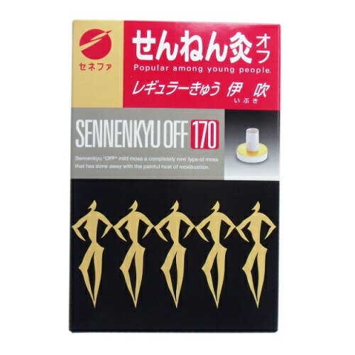 ※商品リニューアル等によりパッケージ及び容量等は変更となる場合があります。ご了承ください。【商品説明】●火をつけ貼るだけの簡単ワンタッチタイプのお灸です。●点火と同時に、台座の穴からもぐさの温熱効果が毛穴に浸透します。●肩・腰・手足のこりと...