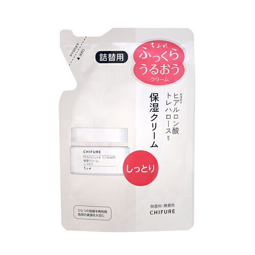 ※商品リニューアル等によりパッケージ及び容量等は変更となる場合があります。ご了承ください。【商品説明】●なめらかに軽くのび、しっとりとしたうるおいを感じるクリームです。●保湿成分を閉じ込め、ふっくらうるおい満ちる肌を保ちます。●保湿成分： ...