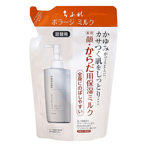 ※商品リニューアル等によりパッケージ及び容量等は変更となる場合があります。ご了承ください。【商品説明】●皮フ保護成分ボラージオイルを配合。●なめらかな感触で全身にのばしやすく、カサつく肌にもスーッとなじんで、しっとりとしてべたつかない乳液で...