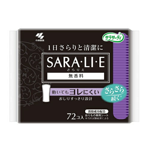 ※商品リニューアル等によりパッケージ及び容量等は変更となる場合があります。ご了承ください。【商品説明】●おしりすっきり設計・シートの後ろ側がちょっぴり細い、後方すっきりカット形状。●空気を通すバックシートでムレを防ぐ・通気性のいいバックシー...