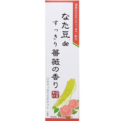 ※商品リニューアル等によりパッケージ及び容量等は変更となる場合があります。ご了承ください。 なた豆歯磨き粉で口中エチケット！ 「なた豆deすっきり薔薇の香り 120g」は、自然素材のなた豆を配合した歯磨き粉です。毎日の歯磨きで虫歯を防ぎ、歯...