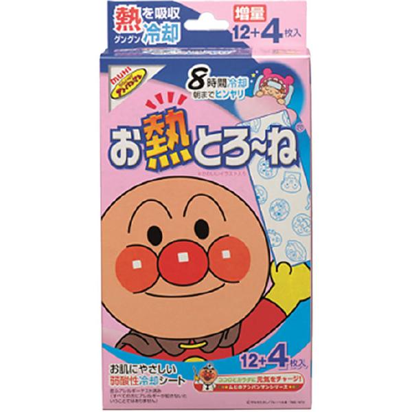 ※商品リニューアル等によりパッケージ及び容量等は変更となる場合があります。ご了承ください。&nbsp;特徴○熱を吸収グングン冷却○8時間冷却 朝までヒンヤリ○お肌にやさしい弱酸性冷却シート○増量外装サイズ・重量高さ195mm×幅100mm×...