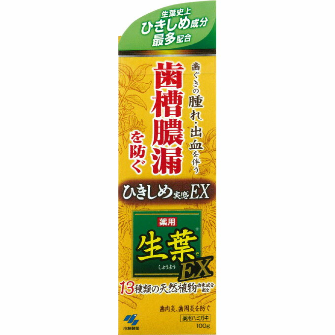 ※商品リニューアル等によりパッケージ及び容量等は変更となる場合があります。ご了承ください。&nbsp;特徴生葉史上ひきしめ成分最多配合歯ぐきの腫れ・出血を伴う歯槽膿漏を防ぐひきしめ実感EX13種類の天然植物由来成分配合歯肉炎、歯周炎を防ぐ薬...
