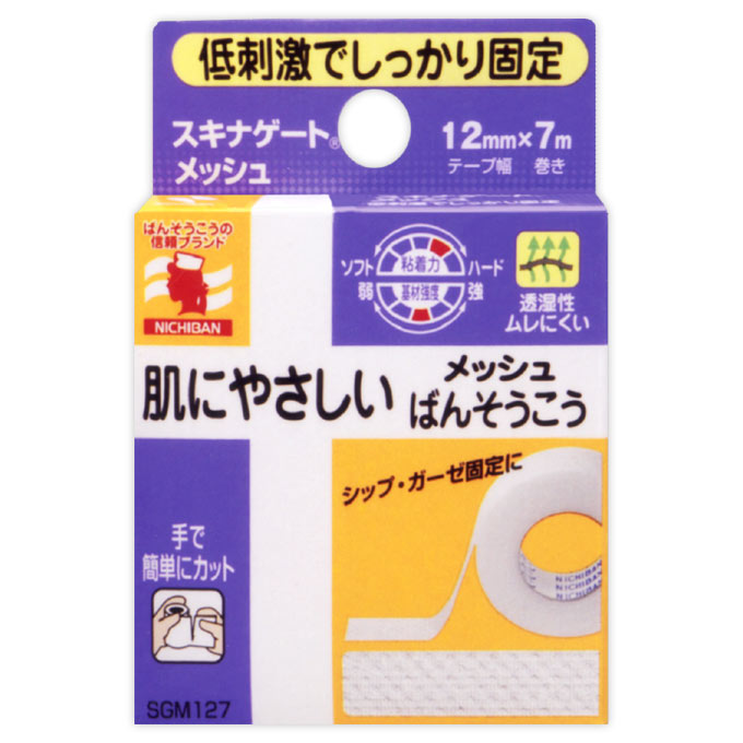 ※商品リニューアル等によりパッケージ及び容量等は変更となる場合があります。ご了承ください。&nbsp;特徴○低刺激でしっかり固定○肌にやさしい○シップ・ガーゼ固定に○手で簡単にカット○透湿性 ムレにくい表示成分＜基材＞ポリピロピレン不織布粘...