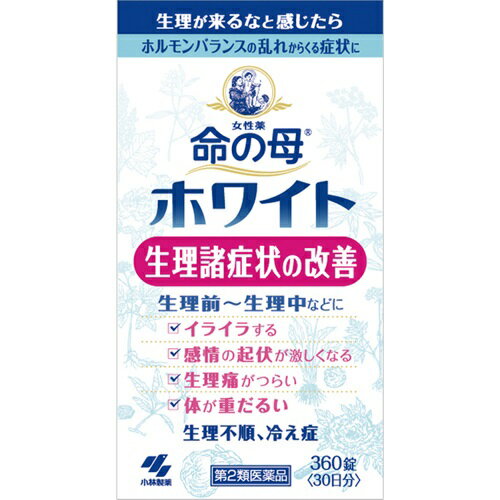 ※商品リニューアル等によりパッケージ及び容量等は変更となる場合があります。ご了承ください。【商品説明】●生理、妊娠、出産などで女性ホルモンや自律神経のアンバランスによって起こる症状を改善するお薬です●11種類の生薬が血行を促し体を温めること...