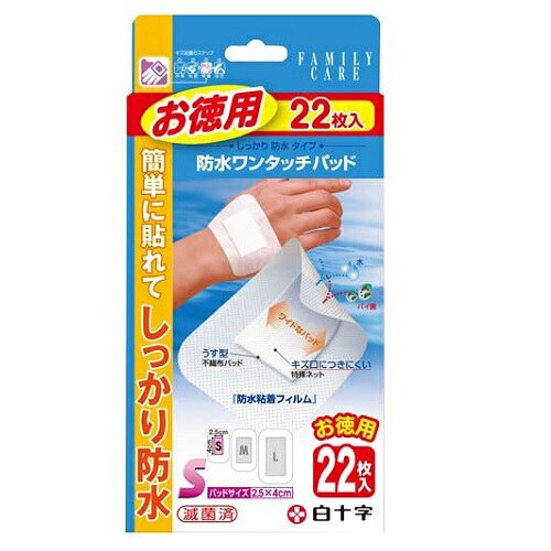※商品リニューアル等によりパッケージ及び容量等は変更となる場合があります。ご了承ください。&nbsp;特徴簡単に貼れてしっかり防水うす型不織布パッドキズ口につきにくい特殊ネット防水粘着フィルム滅菌済表示成分○パッド基材：レーヨン不織布○粘着...