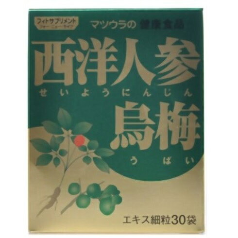 ※商品リニューアル等によりパッケージ及び容量等は変更となる場合があります。ご了承ください。&nbsp;商品説明西洋人参と烏梅配合の細粒タイプのサプリメントです。召し上がり方毎日の健康維持のために、1日1〜2袋を目安としてお召し上がりください...